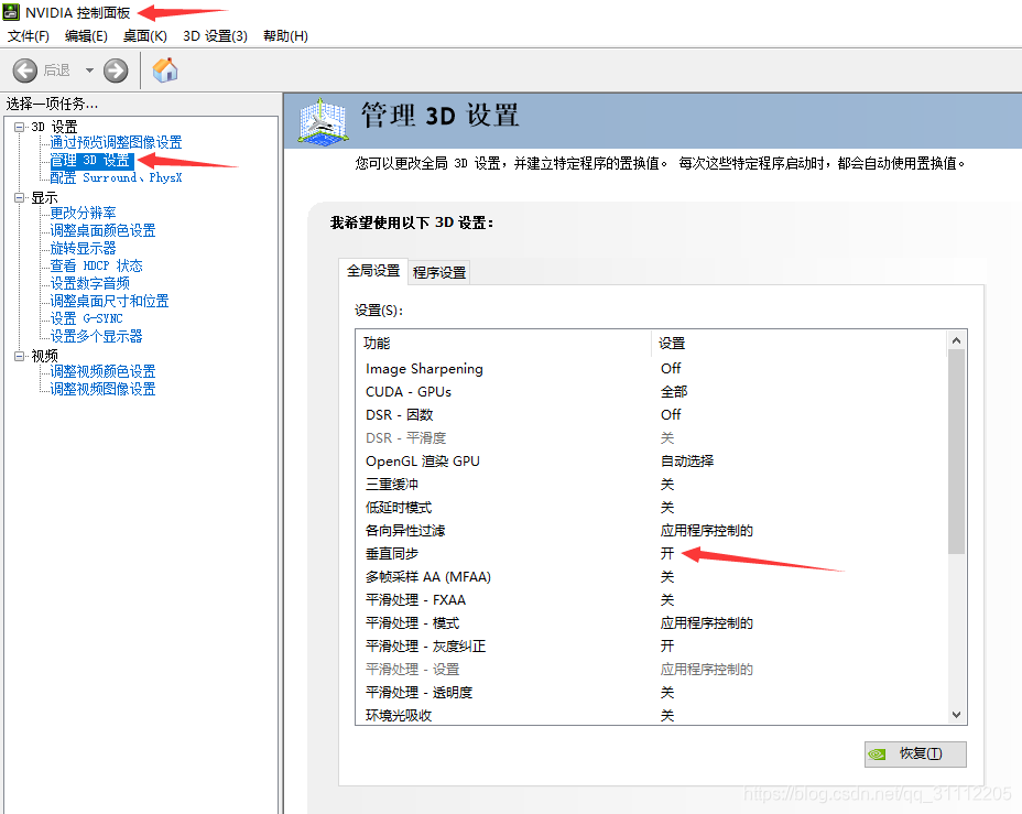 无法找到来自源 nvlddmkm 的事件 ID 14 的描述_无法找到来自源 nvlddmkm 的事件 id 0 的描述。本地计算机上未安装引发此事件的组-CSDN博客
