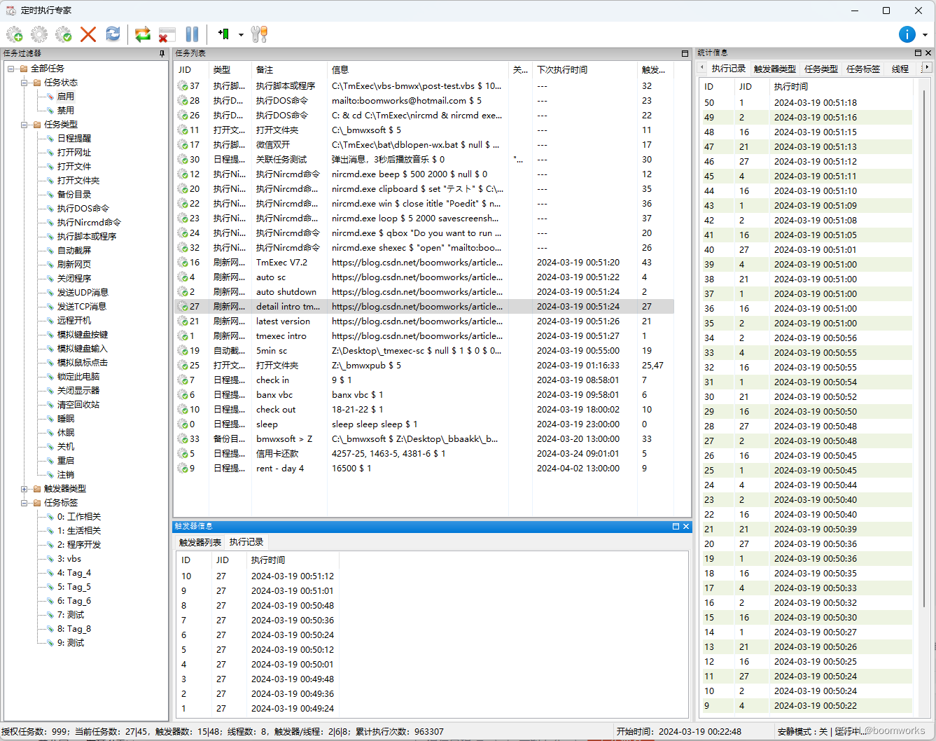 使用 wxWidgets 的 wxAUI 界面库，创建功能丰富的软件界面_wxwidget aui-CSDN博客