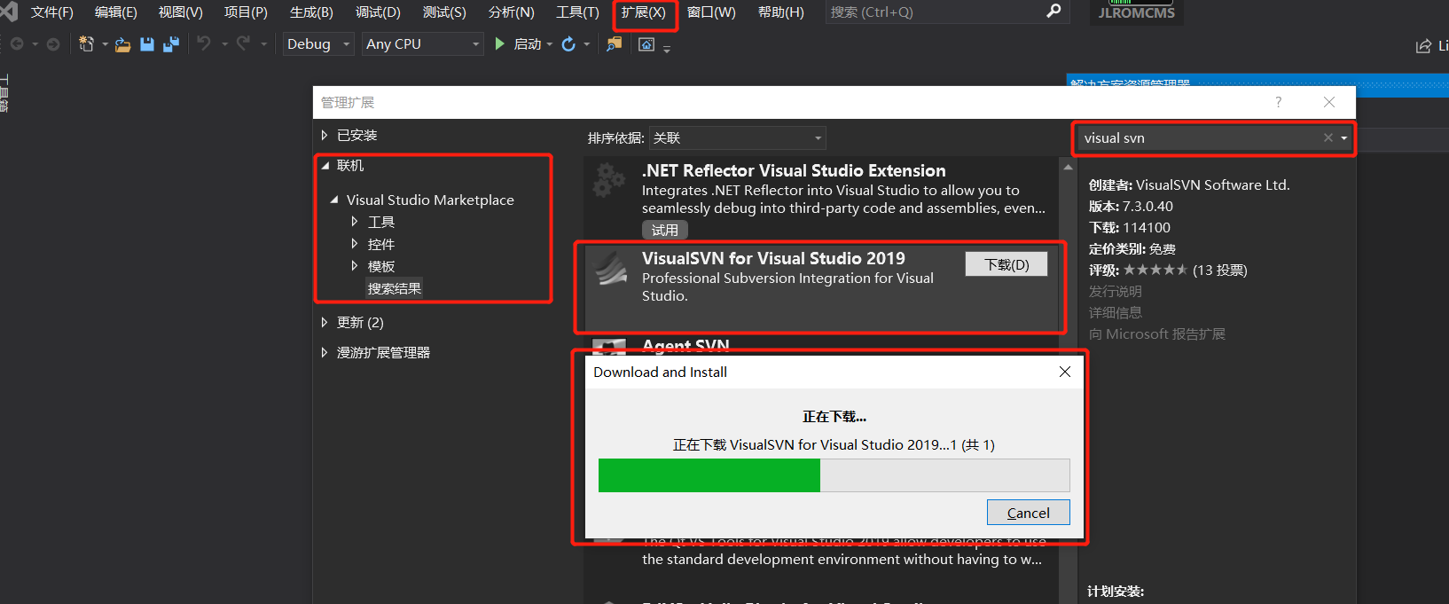 visual svn for visual studio 2019-CSDN博客