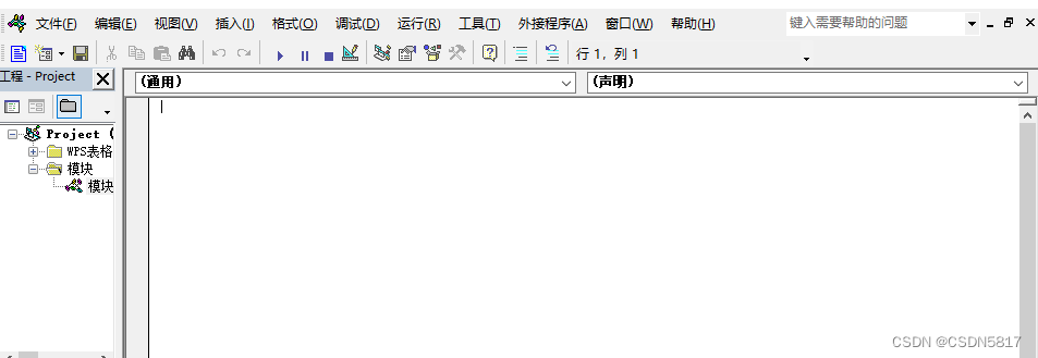 EXCEL-VBA_excel vba csdn-CSDN博客