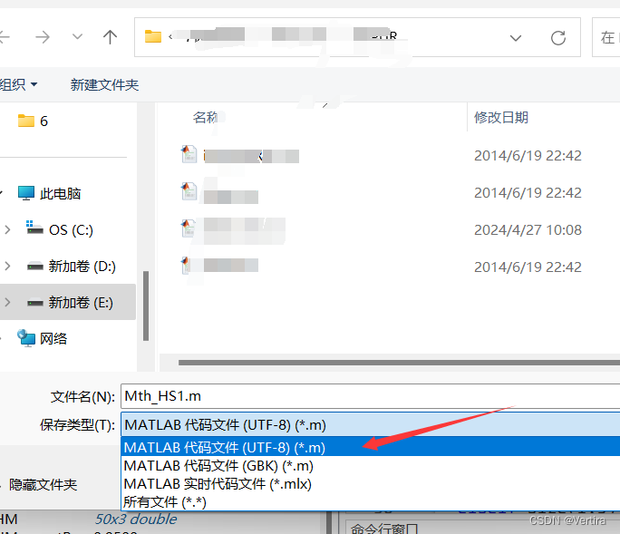 Matlab无法使用GBK编码保存文件，改用UTF-8编码（已解决）-CSDN博客