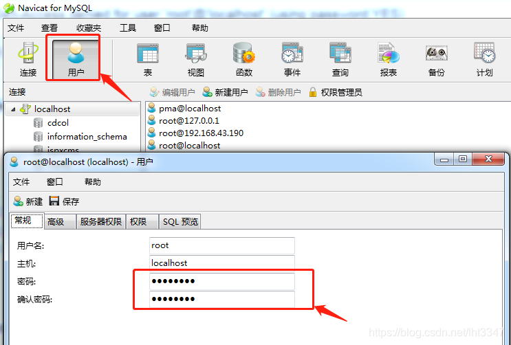 xampp_mysql数据库root登录报错1045-Access denied for user 'root'@'localhost ...