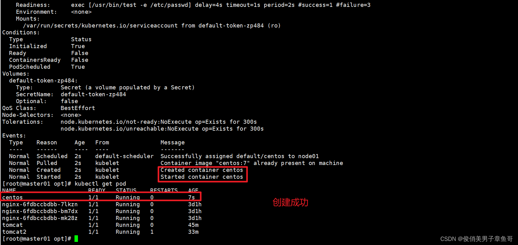k8s中的容器探针_readinessprobe tcp-CSDN博客