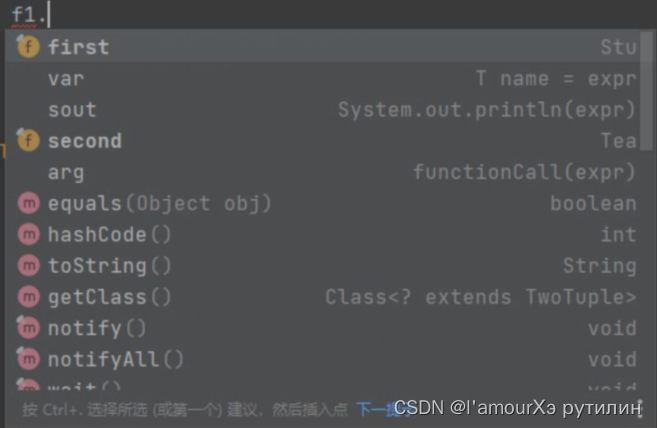 Java自定义元组实现与使用-CSDN博客