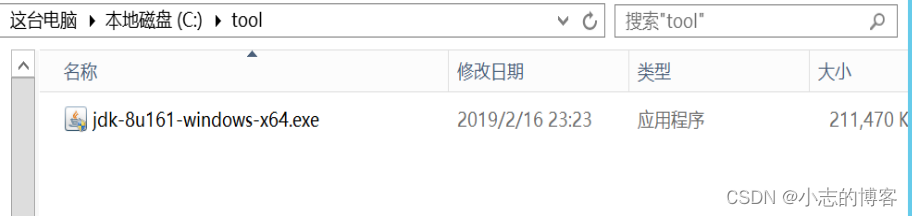 VMware——WindowServer2012R2安装jdk1.8及环境变量配置_windows server 2012 r2配置环境变量 ...