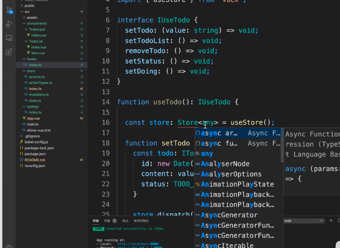 前端学习笔记202309学习笔记第九十五天-设置列表项自定义hooks之4-CSDN博客