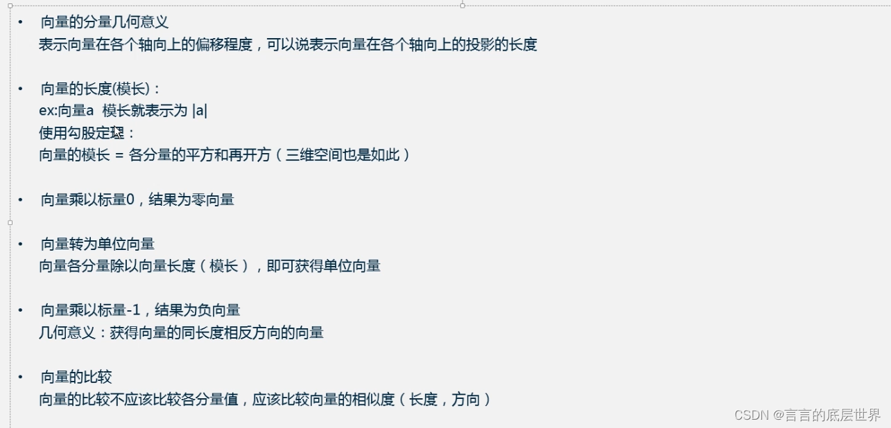 1.26.ue4空间向量运用_ue4获取向量-CSDN博客