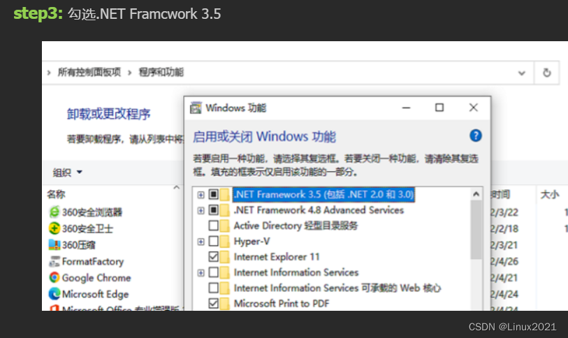 netframework2.0 3.5安装在win10详解_netframework2.0怎么安装win10-CSDN博客