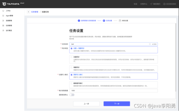 Oracle 数据怎么实时同步到 Dm Db 达梦数据库 亲测干货建议收藏达梦数据库与oracle数据同步 Csdn博客