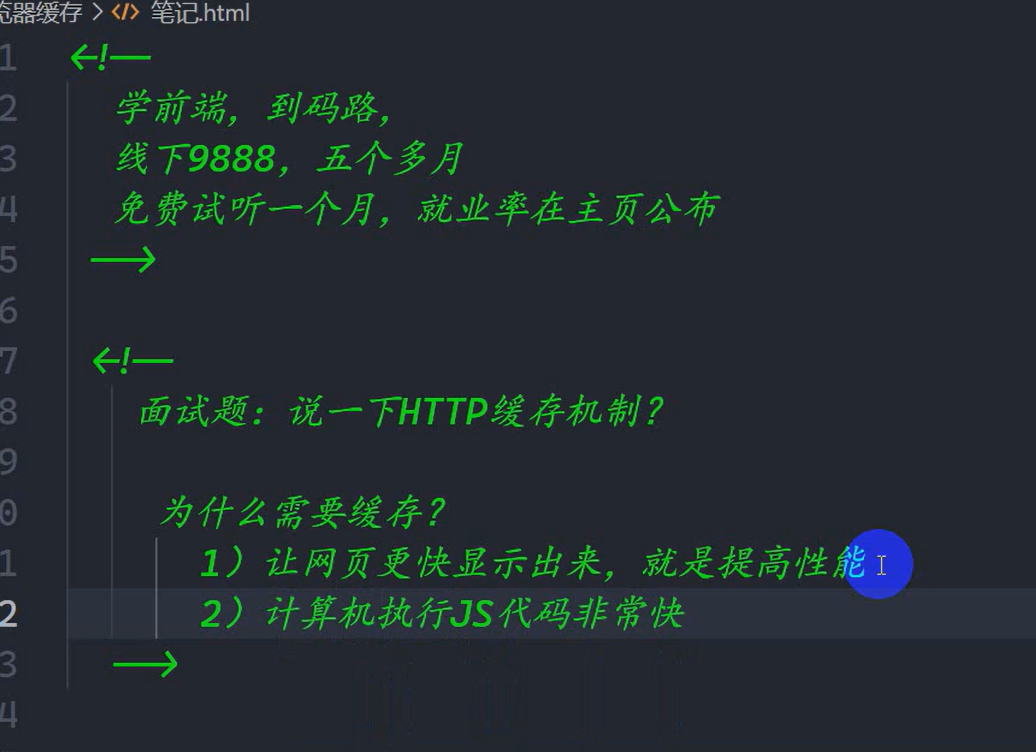 前端学习笔记202306学习笔记第四十七天 Vue 强制缓存1vue 如何设置强缓存 Csdn博客 4652