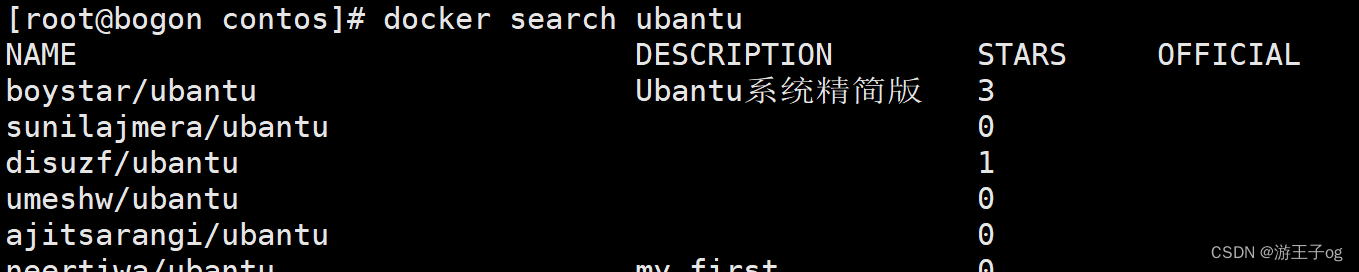 Docker学习（3）：镜像使用_docker查看镜像列表-CSDN博客