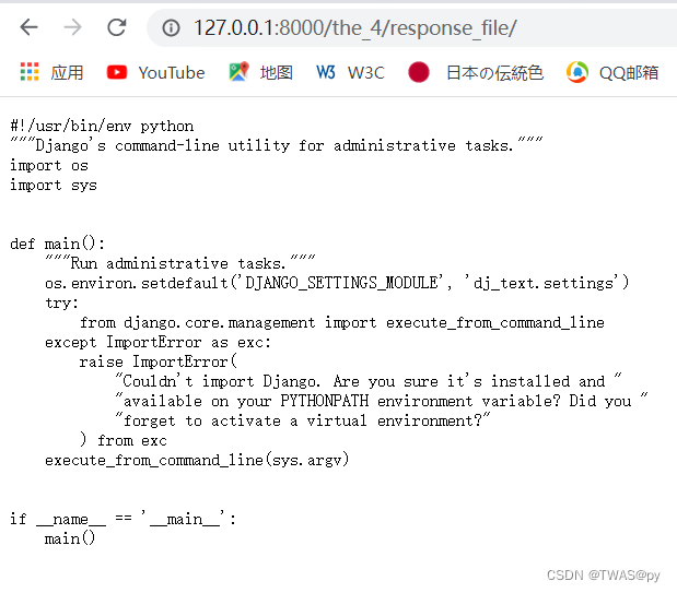 Django request请求和response响应介绍_django request header-CSDN博客