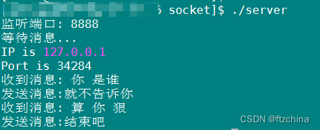 C语言----详解socket通信_c socket-CSDN博客