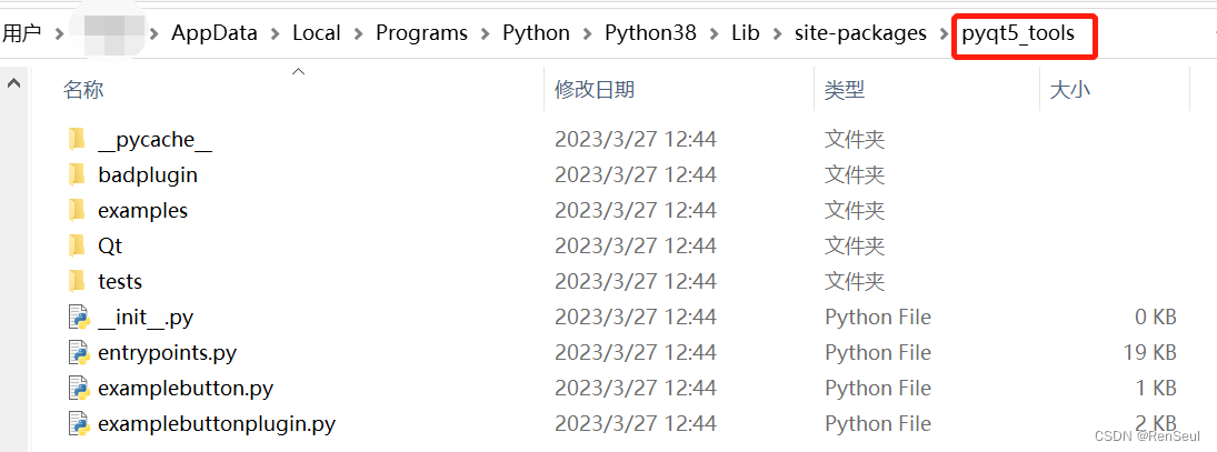 解决使用PyQt5出现错误This application failed to start because no Qt platform plugin could be initialized ...
