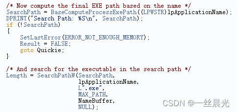 Windows内核--CreateProcess到内核NtCreateProcess(2.3)-CSDN博客