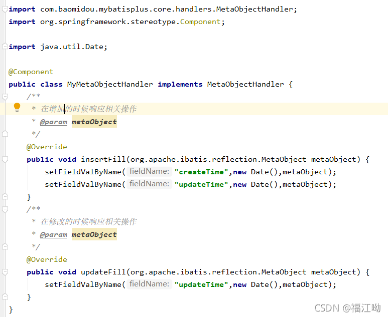 Springbootmybatismybatis Plus日期相关问题springboot Mybatisplus 返回日期为日 Csdn博客