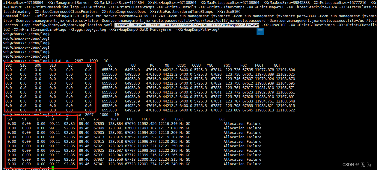 Java web应用性能分析之【OOM监控分析之Allocation Failure】_java allocation failure-CSDN博客