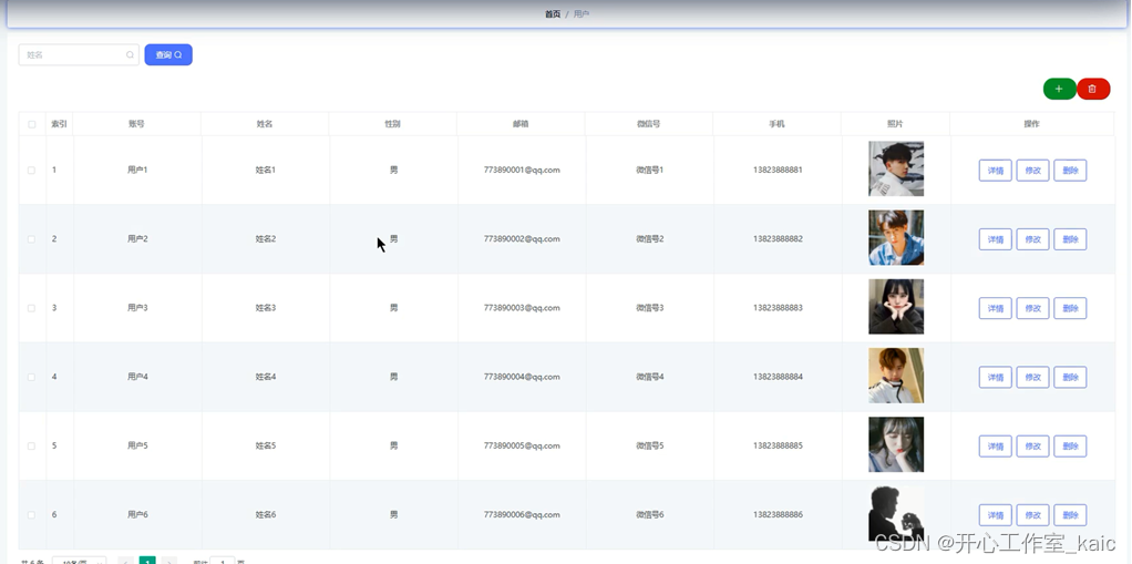 基于Vue的宠物领养系统的设计与实现(论文+源码)_kaic_vue宠物后台管理系统论文-CSDN博客