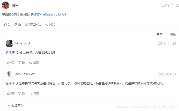 Leetcode刷题之数据库 197 上升的温度（难度 简单）leecode Pandas 上升的温度 Csdn博客