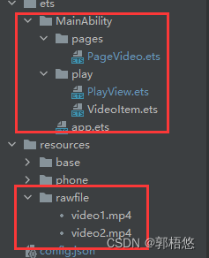 HarmonyOS鸿蒙学习笔记（15）Swiper实现抖音切换视频播放效果_swiper视频播放组件-CSDN博客