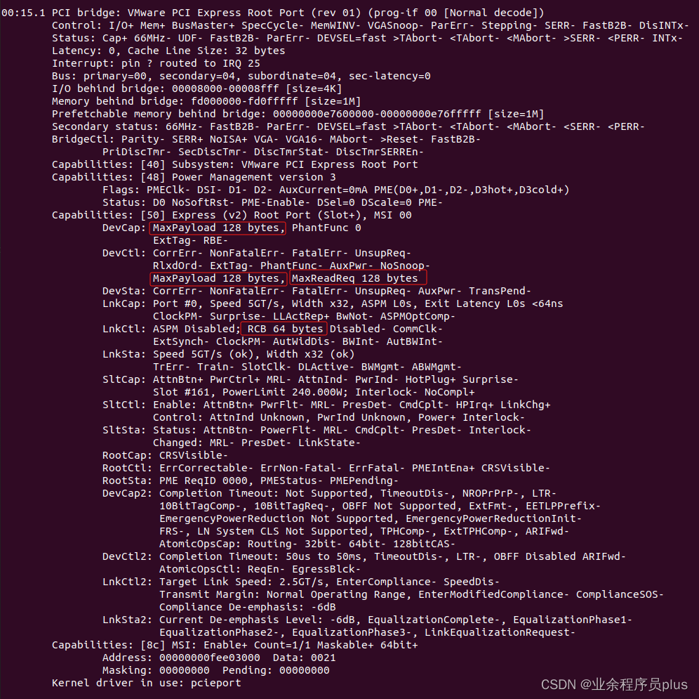 PCIe总线-MPS MRRS RCB参数介绍（四）_pcie rcb-CSDN博客
