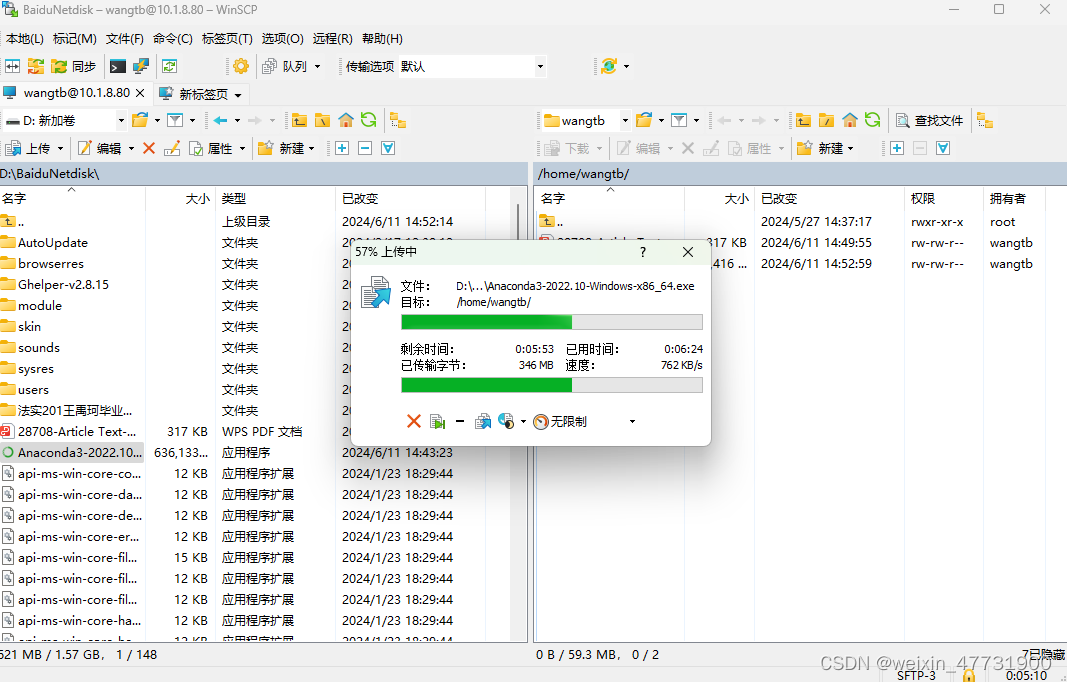 Xshell环境安装及Pycharm服务器配置 【自用】_pycharm xshell如何配置linux服务器环境-CSDN博客