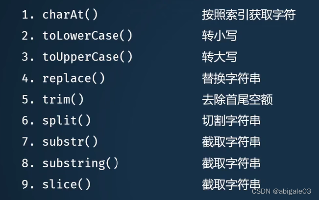 【千锋前端】day05 JavaScript-常用方法_千锋前端JavaScript全套教程_JS零基础完美入门到项目实战-CSDN博客