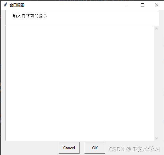 python弹窗gui——easygui库_python easygui库-CSDN博客