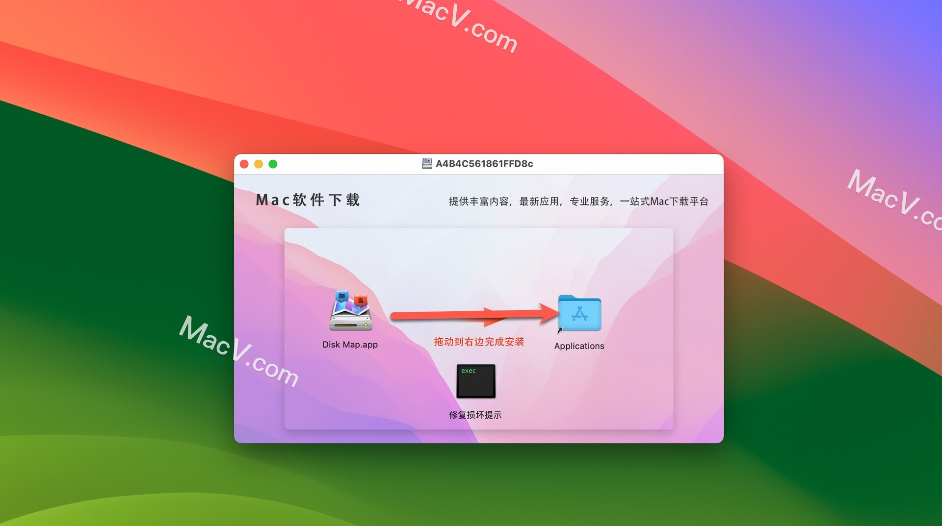 Disk Map for mac(磁盘内存查看软件)v2.7版_diskmap-CSDN博客