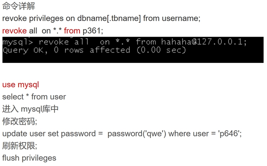 MySQL学习之DBA命令_mysql create user grant dba-CSDN博客