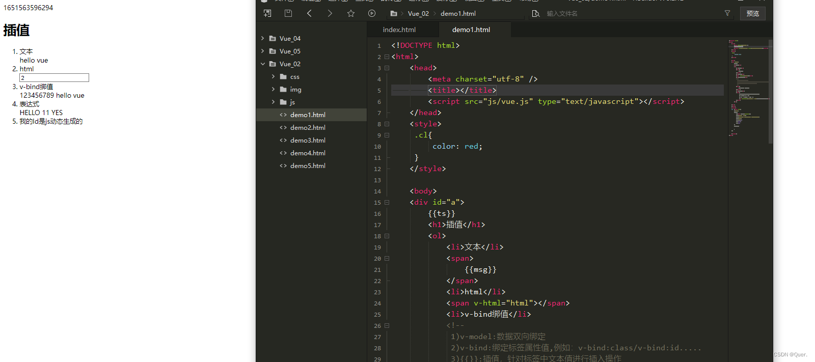 Vuejs基础教程：插值、指令、过滤器、计算属性和监听属性详解 Csdn博客