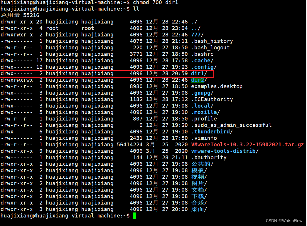 Linux基础知识学习_linux home-CSDN博客