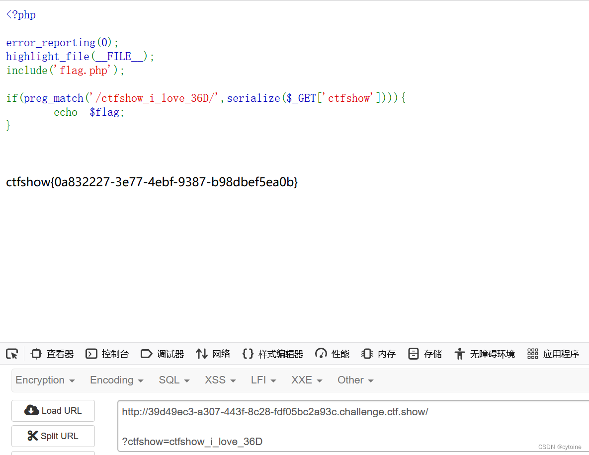 ctfshow—web入门—php反序列化_ctfshow php反序列化-CSDN博客