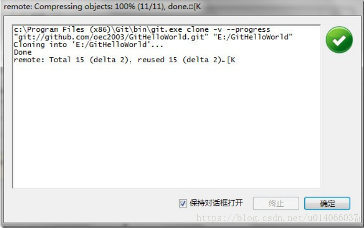在VS2010中使用Git【图文】_vs2010配置git-CSDN博客