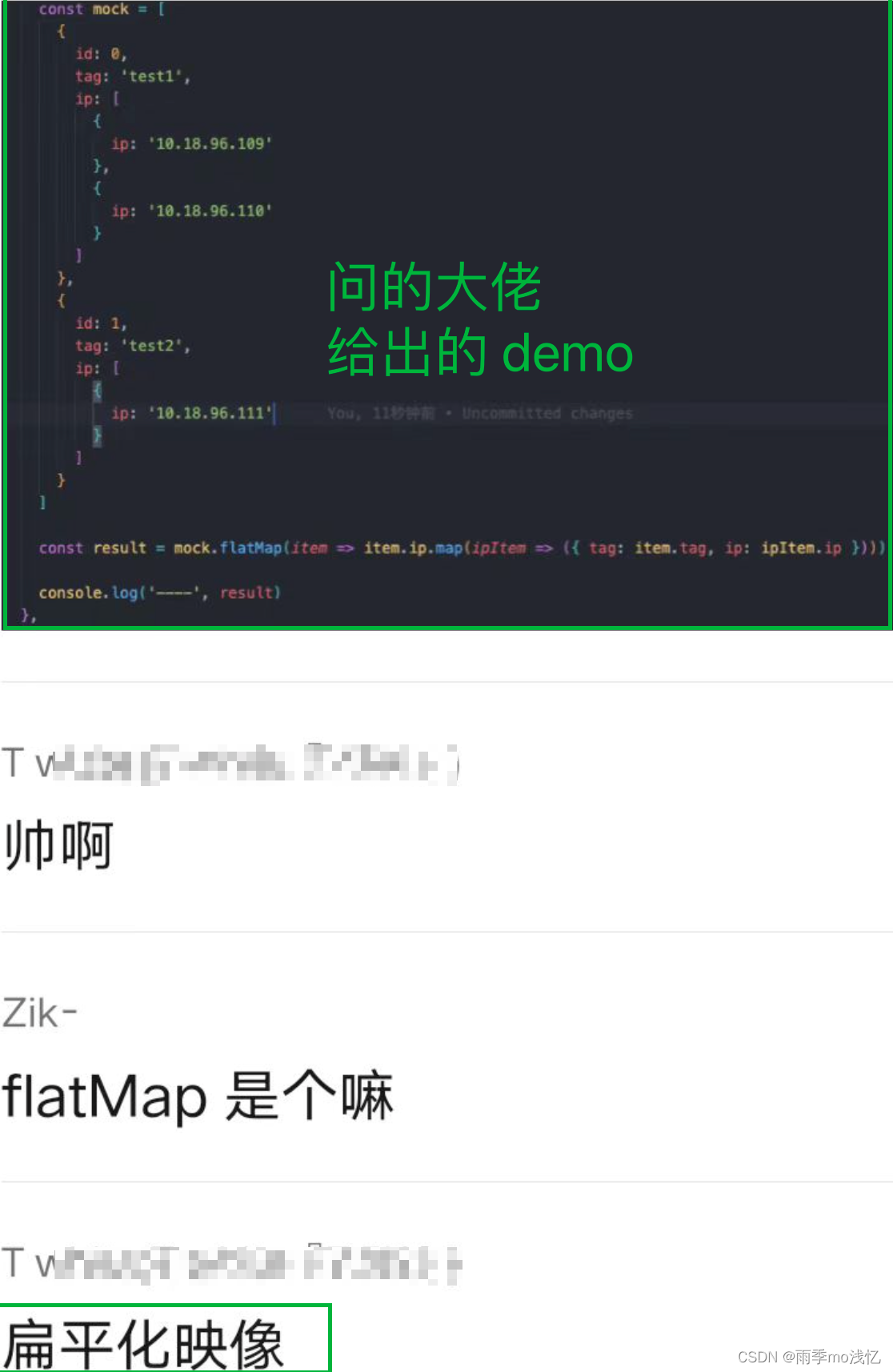 使用 flatMap 进行扁平化映像处理数据_flatmap(line offset,t)-CSDN博客