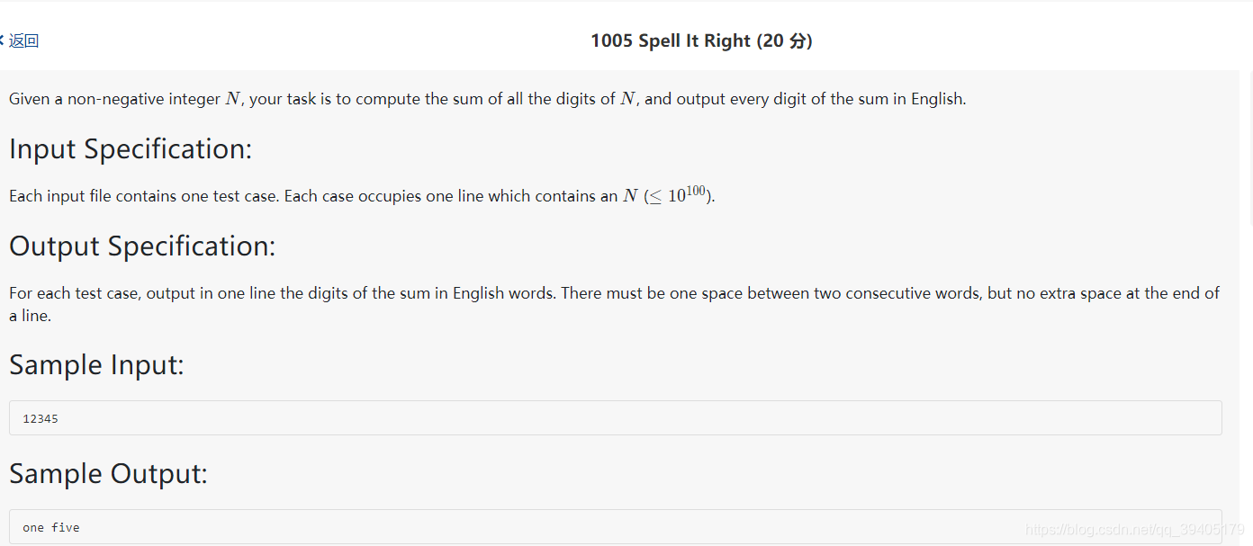 【PAT甲级】1005 Spell It Right (20 分)-CSDN博客