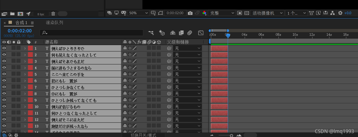 使用DecomposeText.jsx批量处理AE字幕-CSDN博客