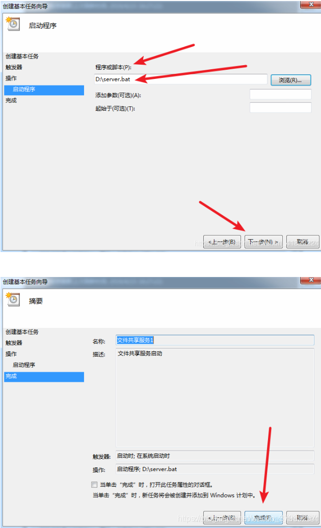 Python局域网内搭建文件共享服务器 上传文件python实现内网文件上传下载功能 Csdn博客