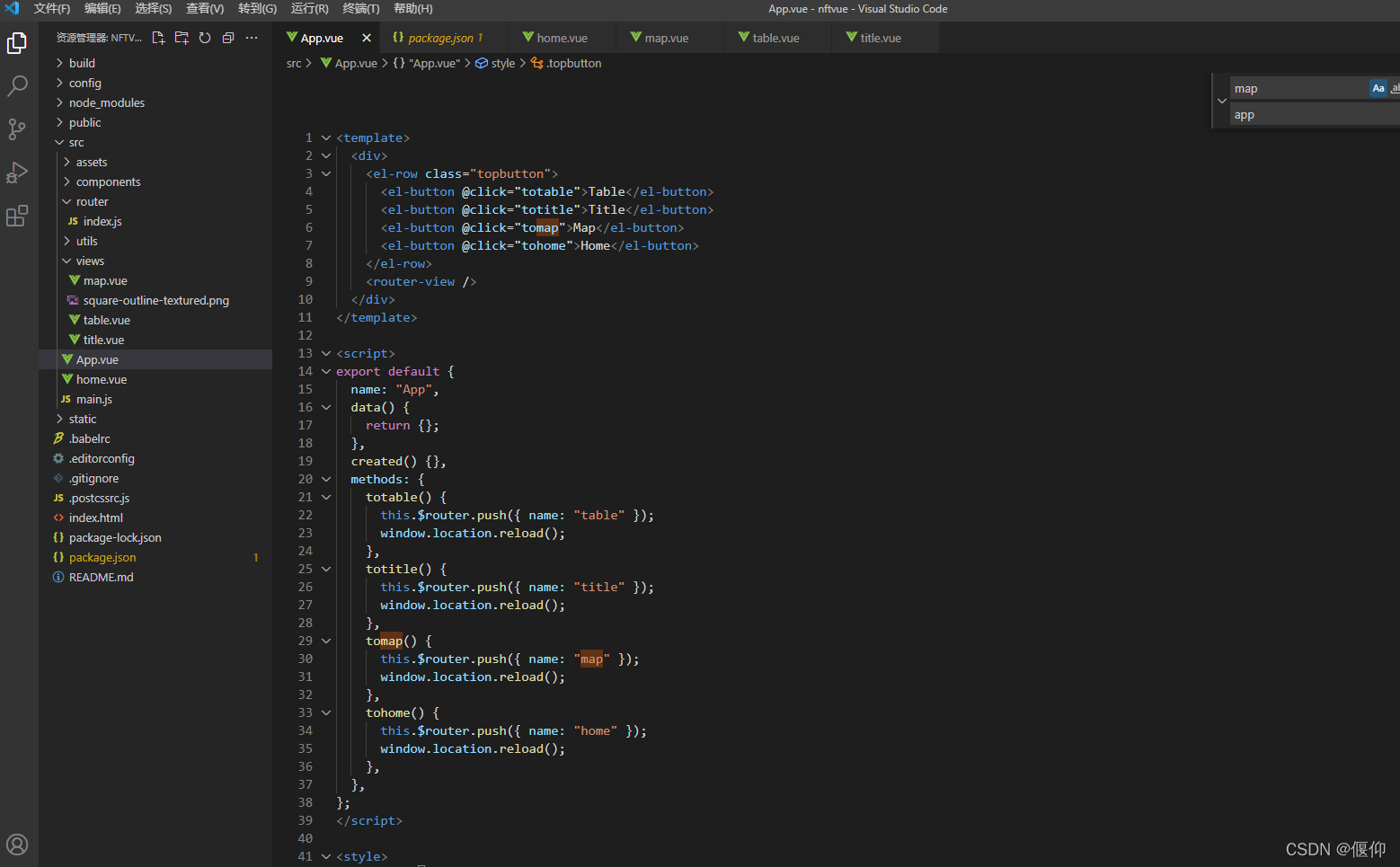 three.js+vue随手练习——2_texture.dispose(); pmremgenerator.dispose();-CSDN博客