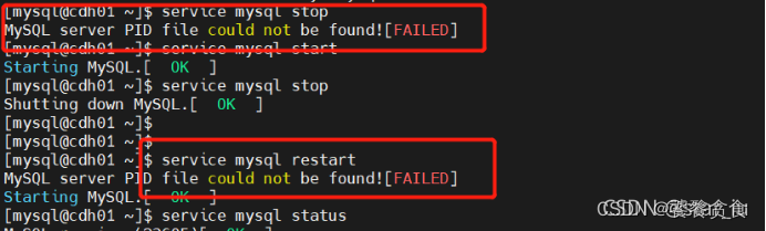 linux安装mysql8_linux mysql8安装在线-CSDN博客