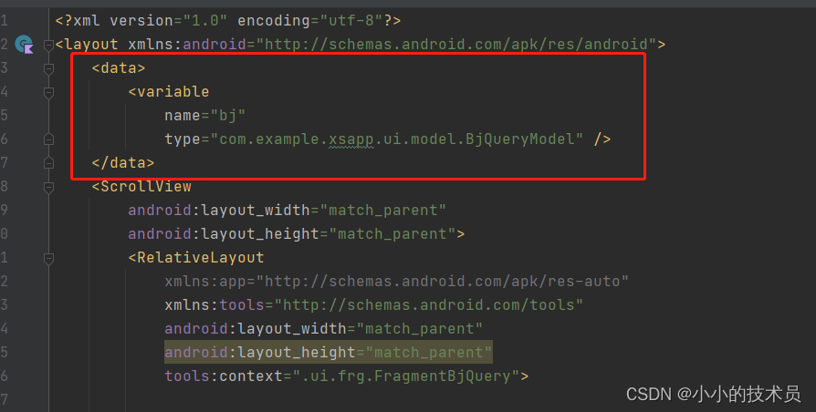 Android Studio DataBinding 数据双向绑定_android studio组件使用绑定数据功能-CSDN博客