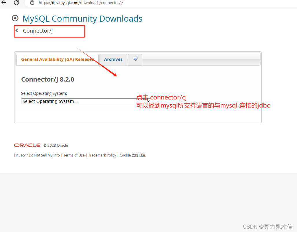 mysql 与 支持语言的连接驱动 jdbc connector JAR 包_mysql连接驱动jar包-CSDN博客