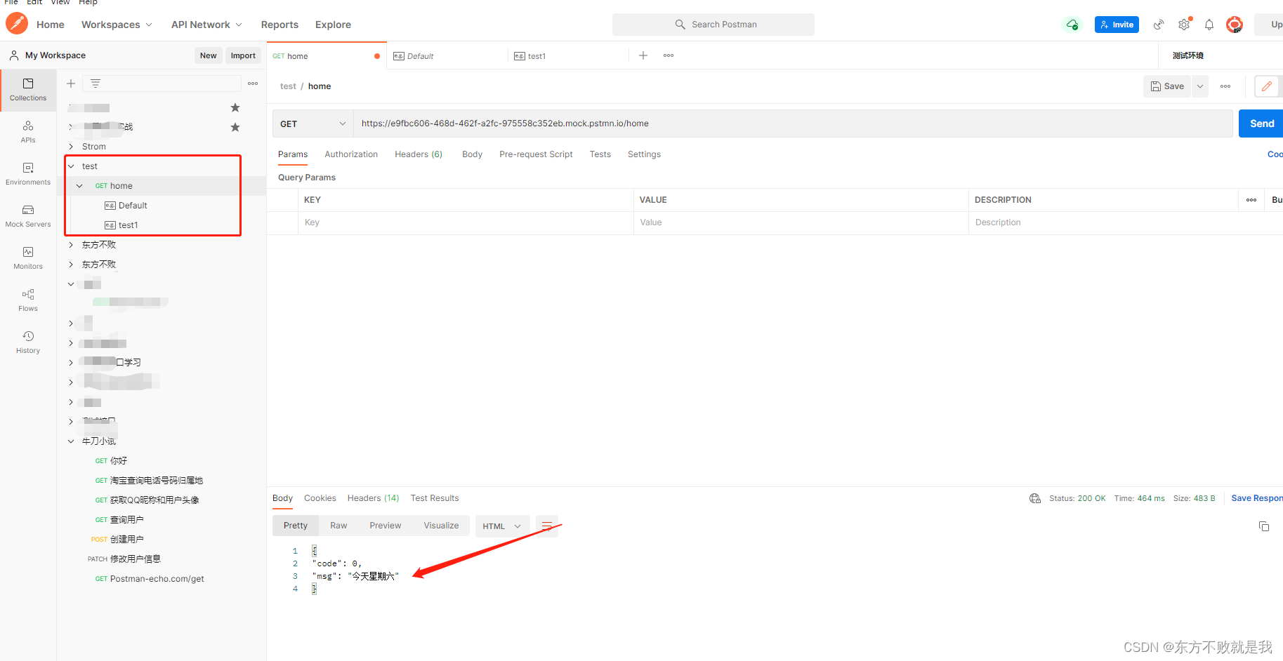 postman如何使用mockserver？_postman mockserver-CSDN博客