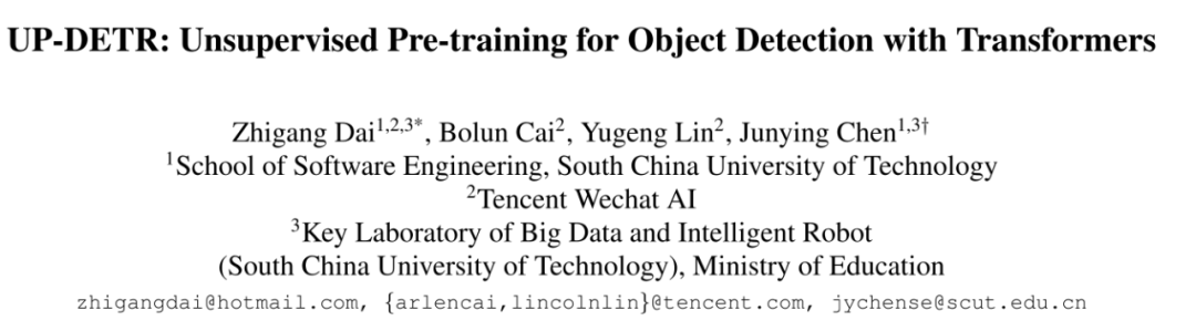 UP-DETR：收敛更快！精度更高！华南理工&微信开源无监督预训练目标检测模型...-CSDN博客