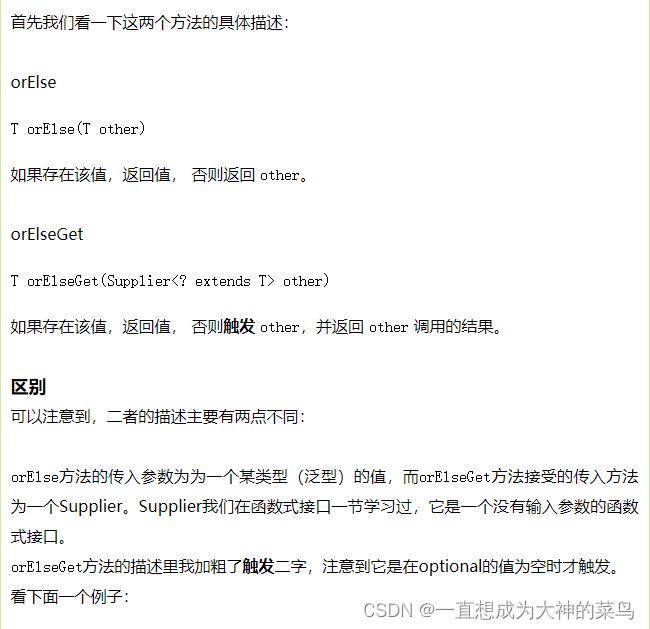 lambda表达式-2021-5-5_idea lamda 转换-CSDN博客