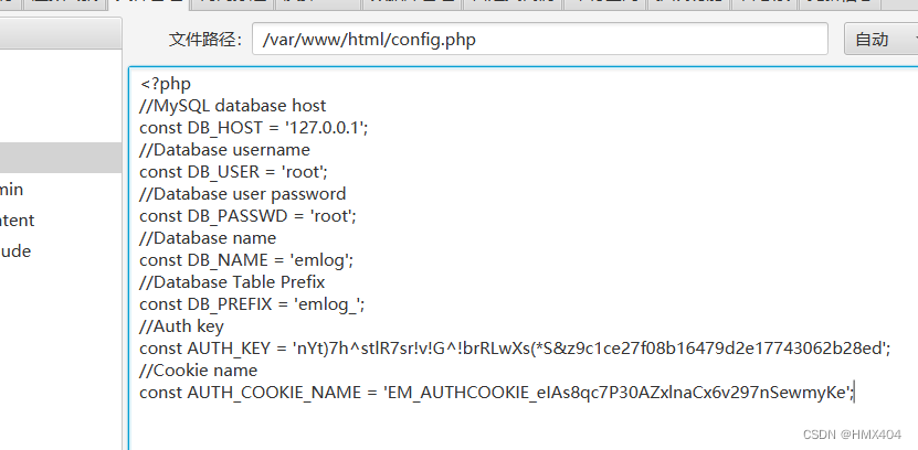 【春秋云镜】CVE-2023-43291 emlog SQL注入-CSDN博客
