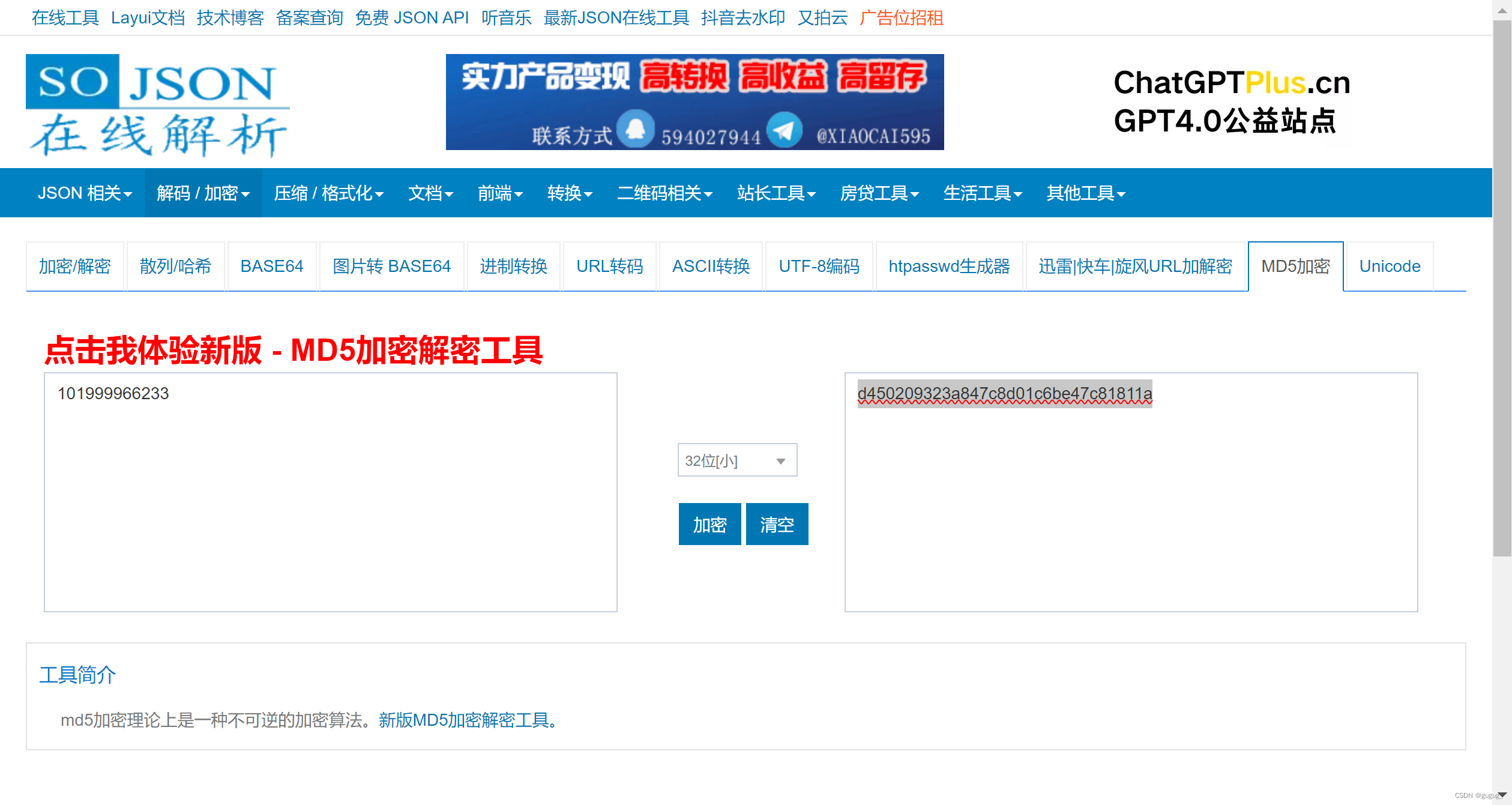 buuctf Alice与Bob详细解题过程-CSDN博客