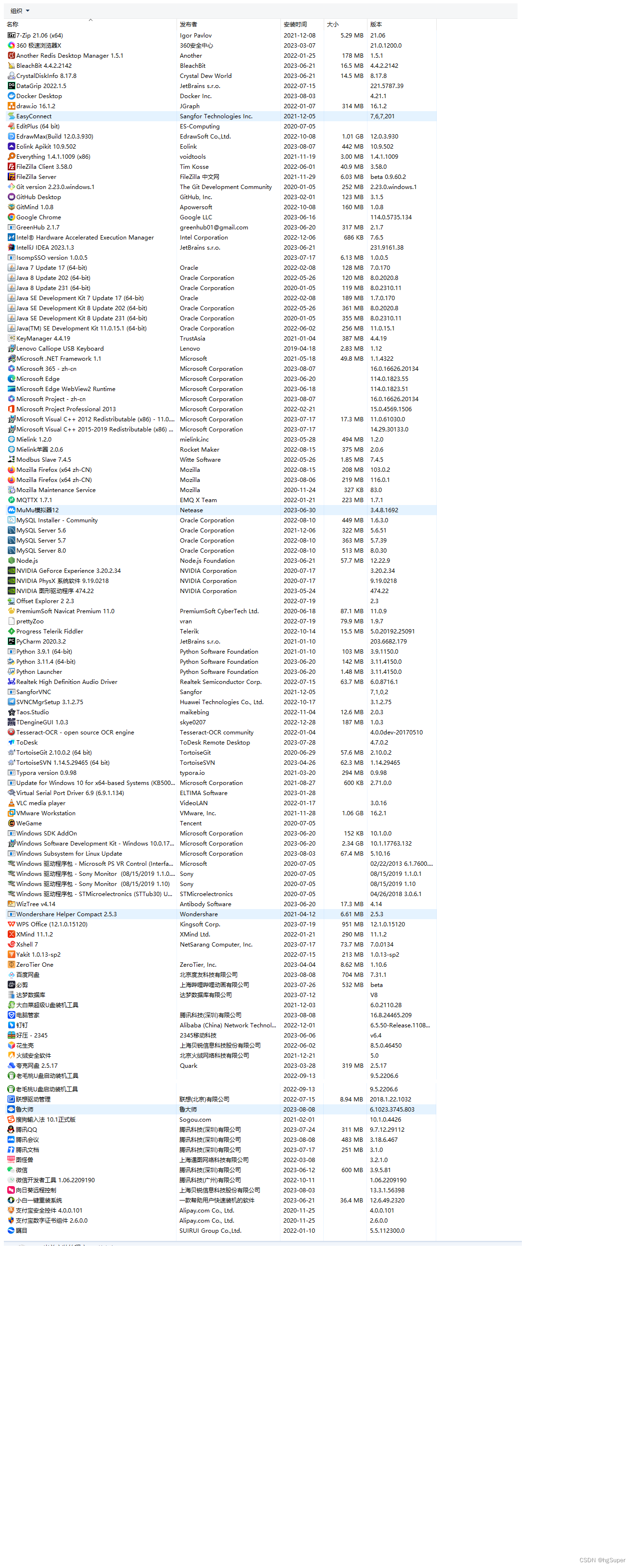 【Java】 java | git | win系统重装会给开发环境带来哪些问题_电脑重装了 git-CSDN博客