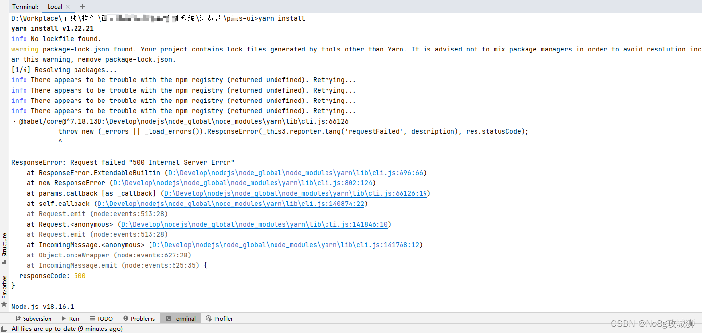【Vue异常】yarn install ResponseError: Request failed “500 Internal Server Error“的解决方案_responseerror ...